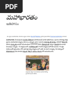 Caste Income OBC Application Form | PDF