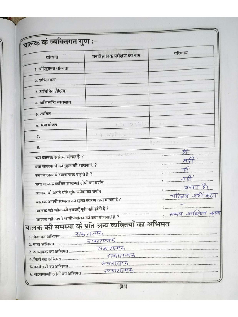 Internship Diary | PDF