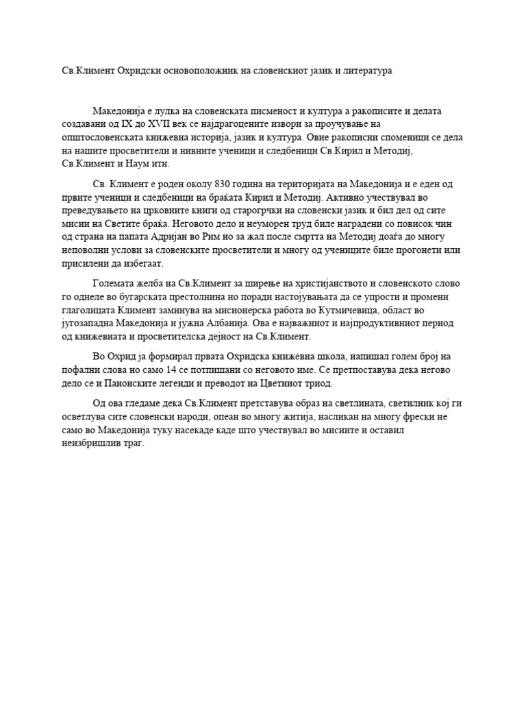 SV - Kliment Ohridski Osnovopoloznik Na Slovenskiot Jazik I Literatura ...