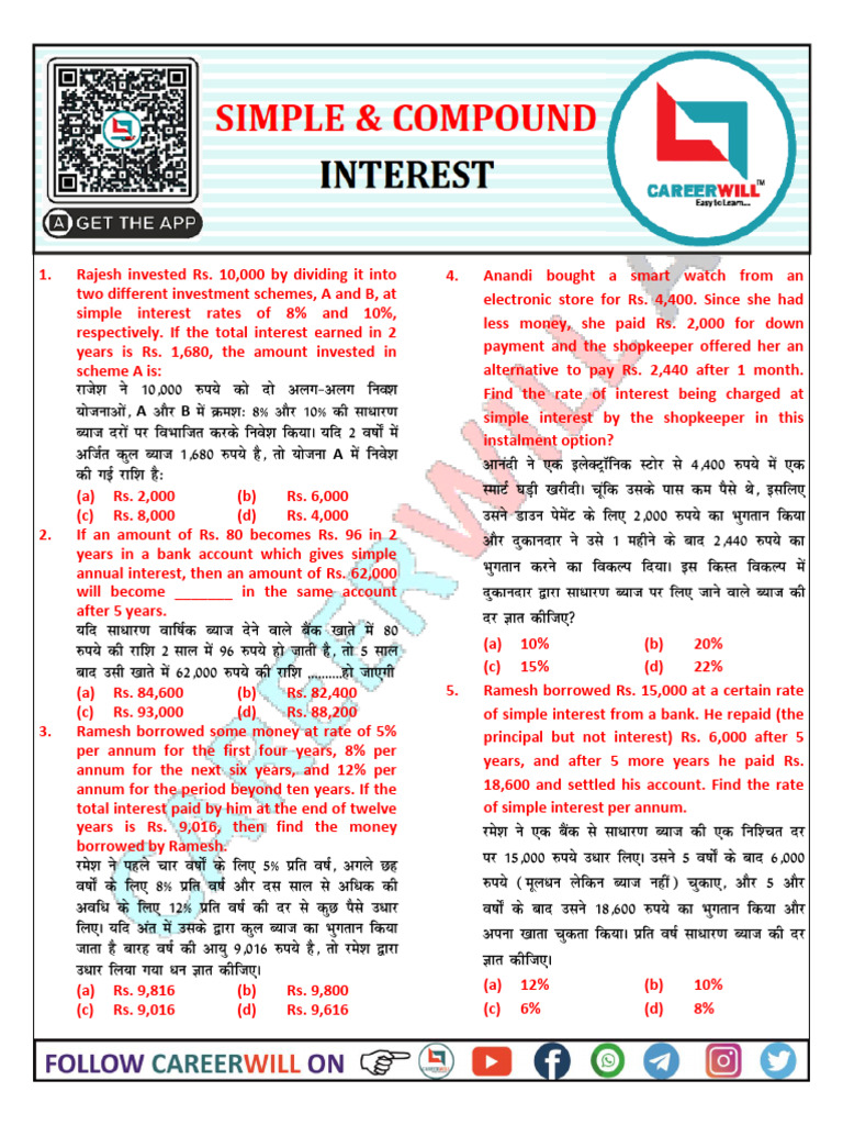 SI and CI (S) | PDF | Interest | Compound Interest