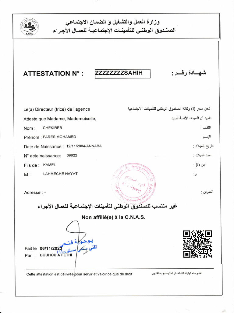 Attestation Non Affiliation À La CNAS | PDF