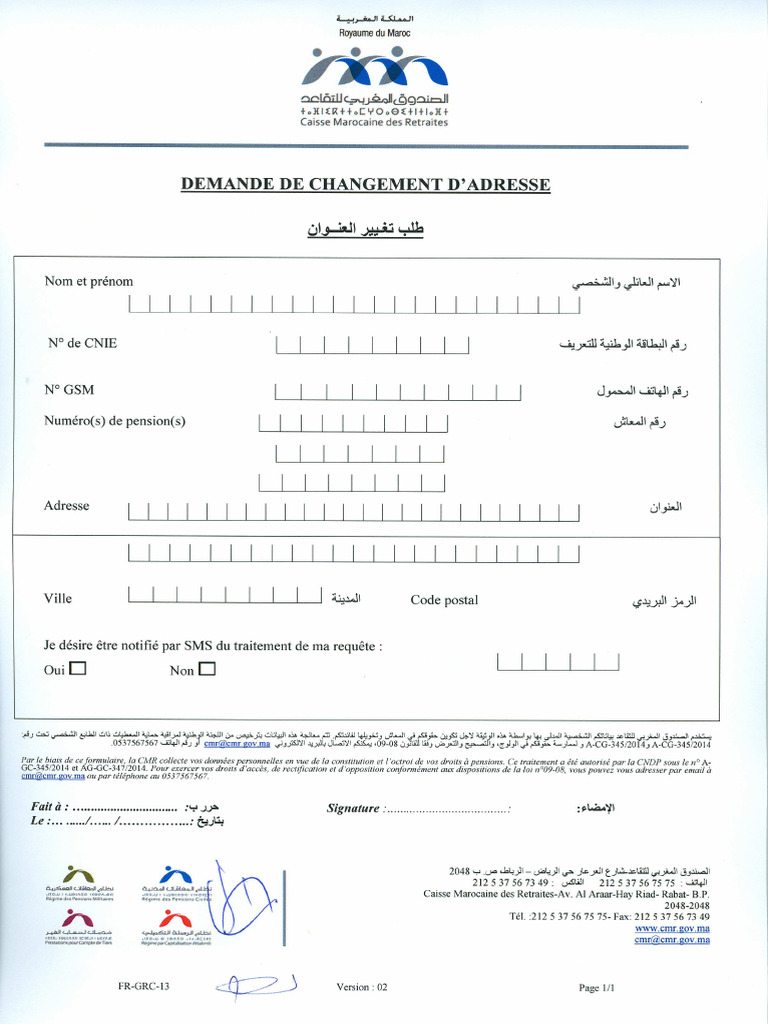 Demande+de+Changement+d Adresse | PDF