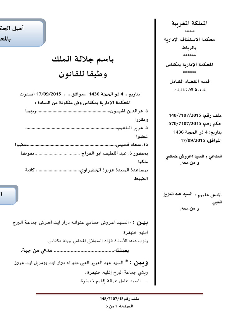 148 7107 15 | PDF