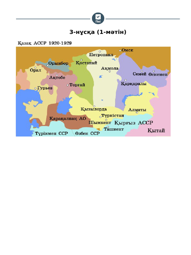 3 Nusqa 1 Matin 5419 | PDF