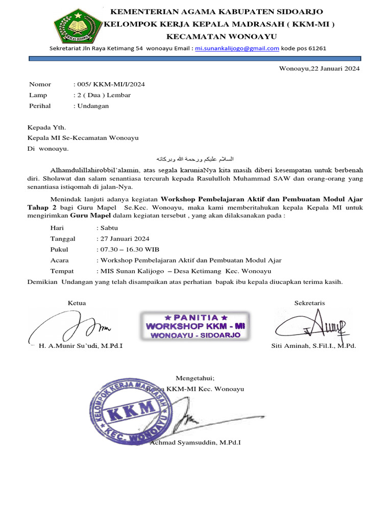 Undangan Workshop Guru Mapel | PDF