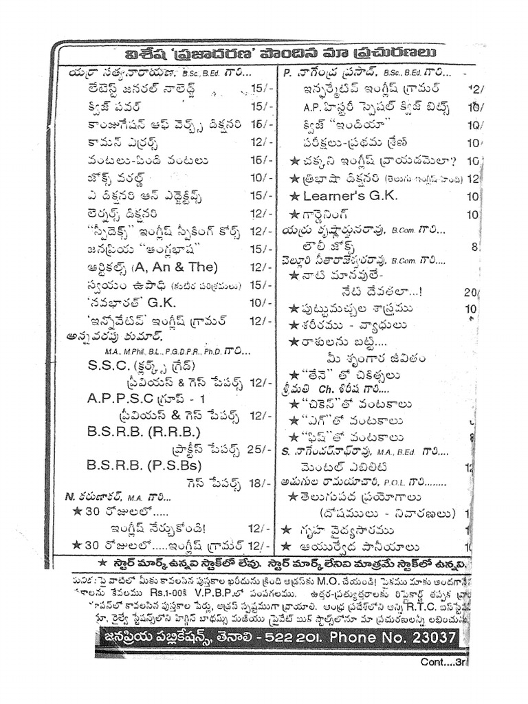 2015 392151 Prakruthi-Vaidyam | PDF