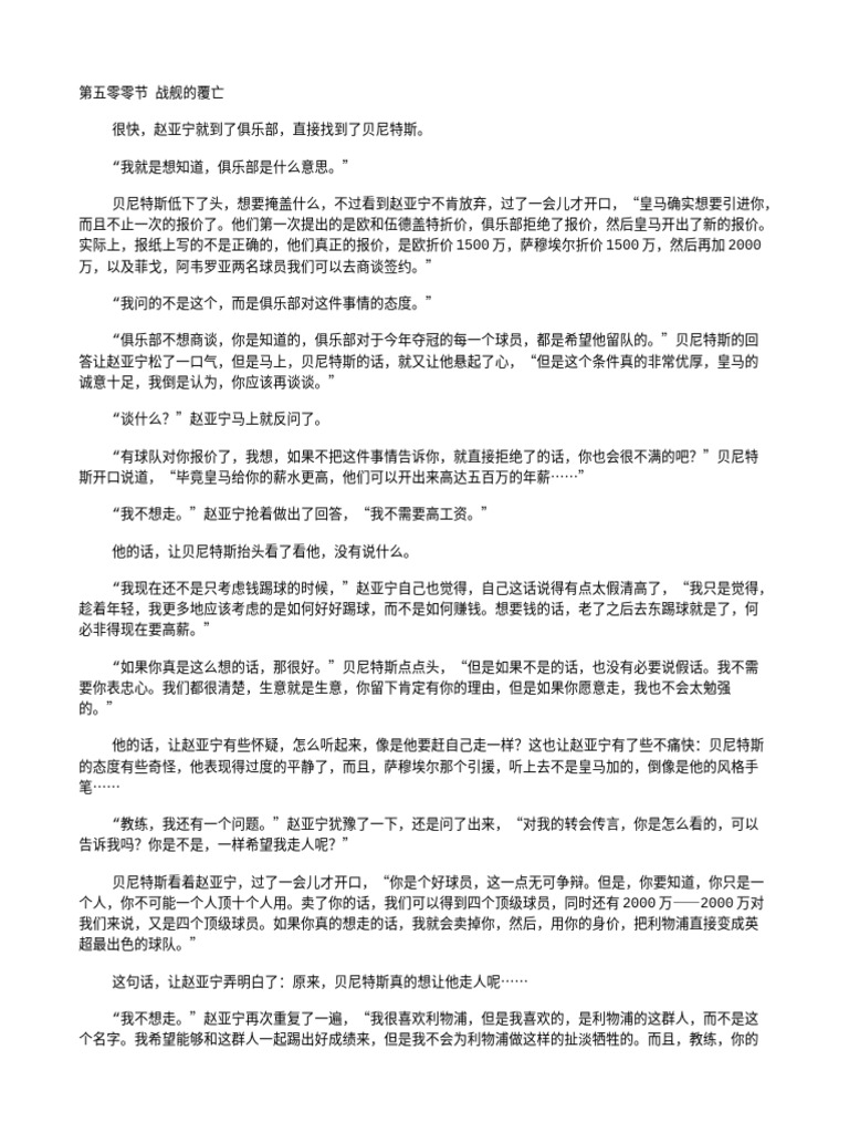 500 549 | PDF