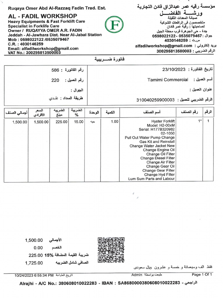 Receipt 2023-10-24 185623 | PDF