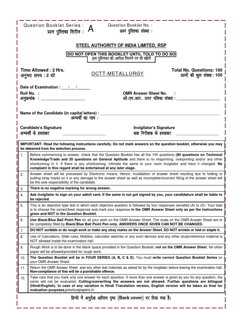SAIL OCTT Metallurgy PYQs | PDF | Technology & Engineering