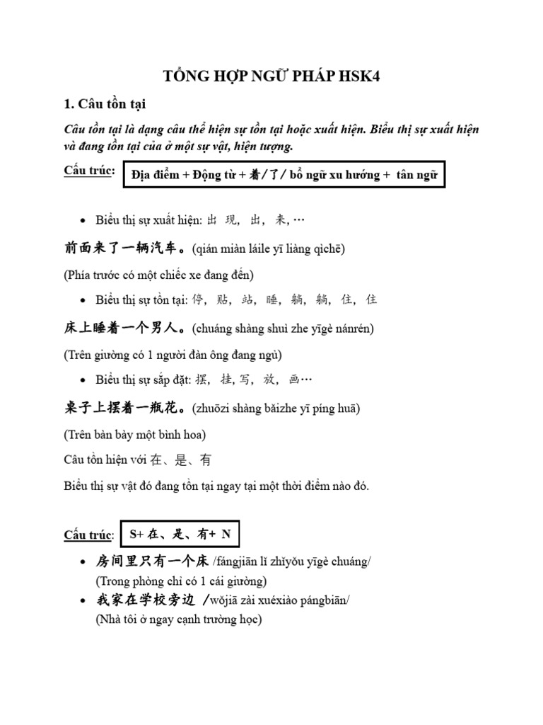 T NG H P NG Pháp Hsk4 | PDF