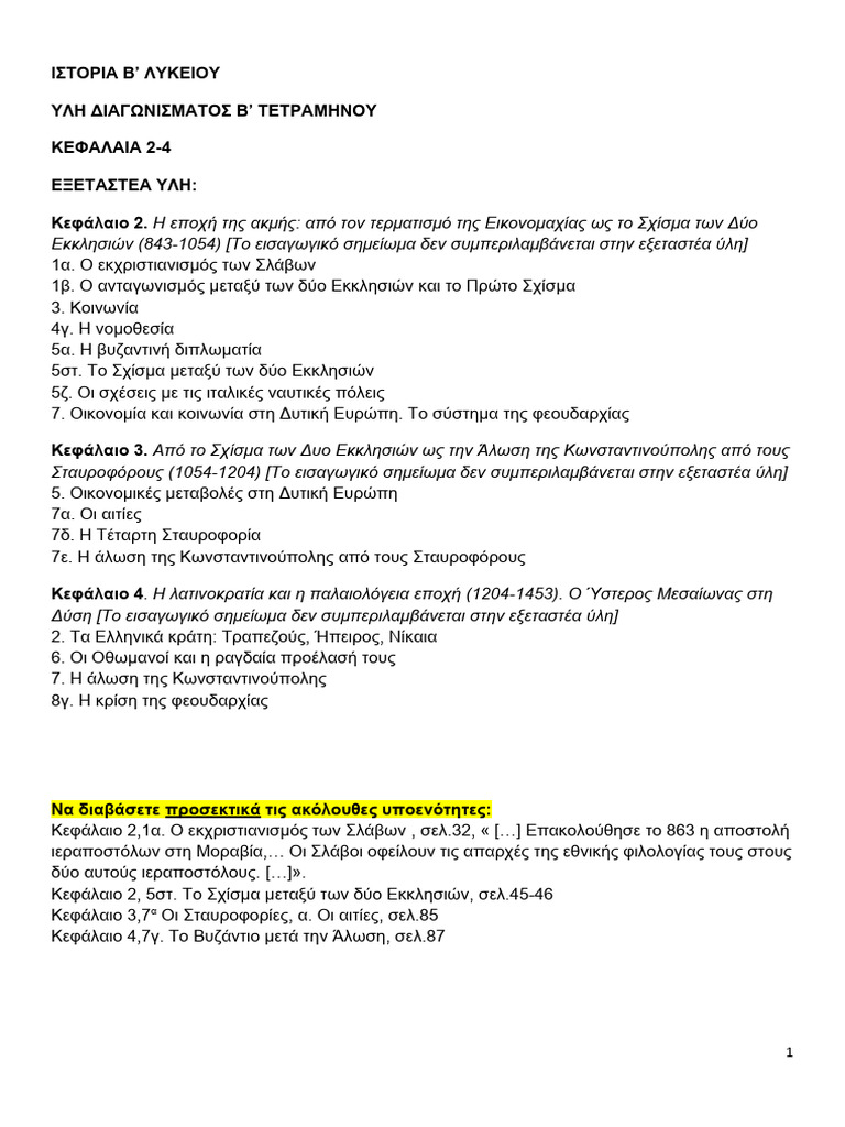 2 | PDF