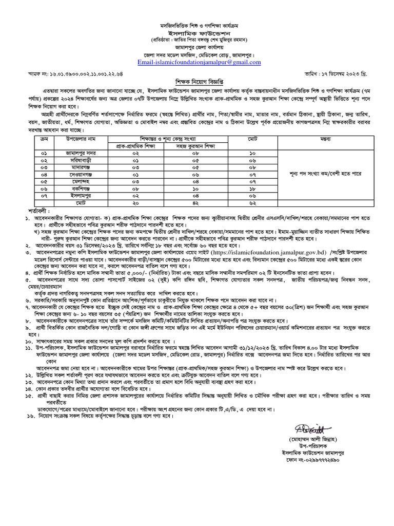 Wkÿk WB QVM Weáwß | PDF