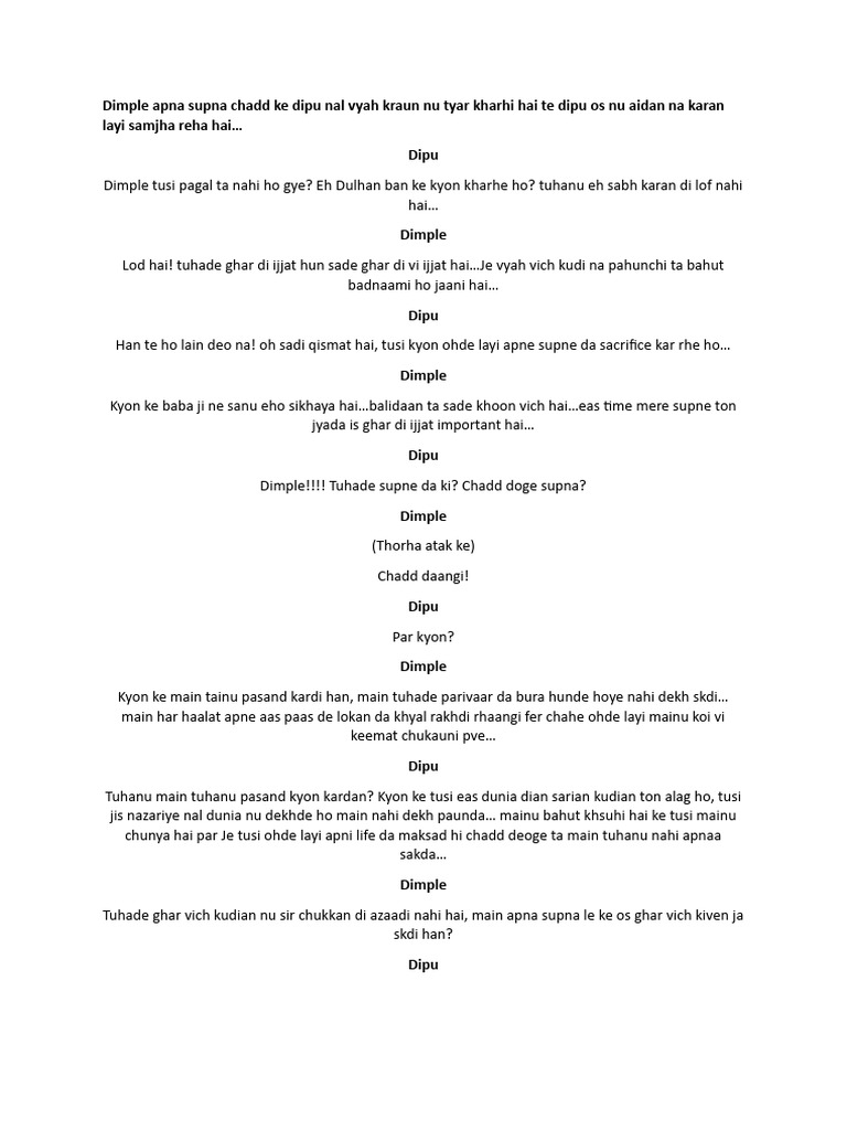 Dipu Dimple Scene | PDF