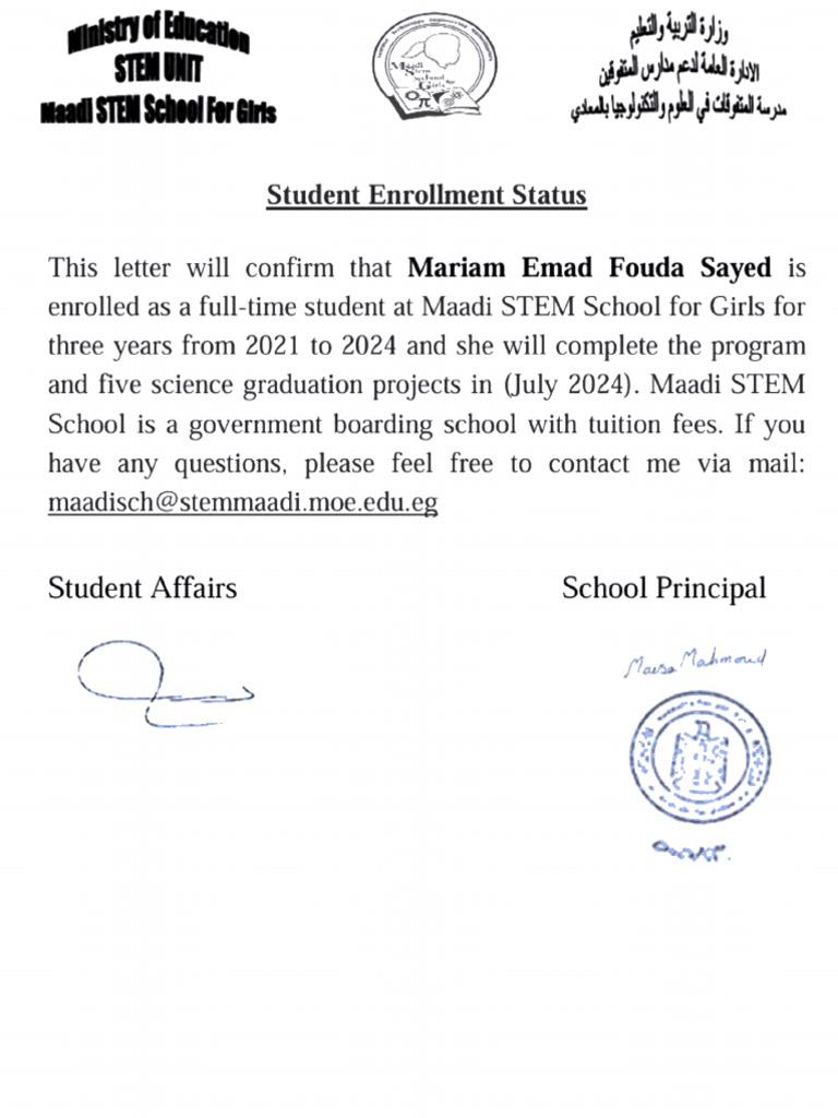 Previous Enrollment Letter Status - Maryam Fouda | PDF