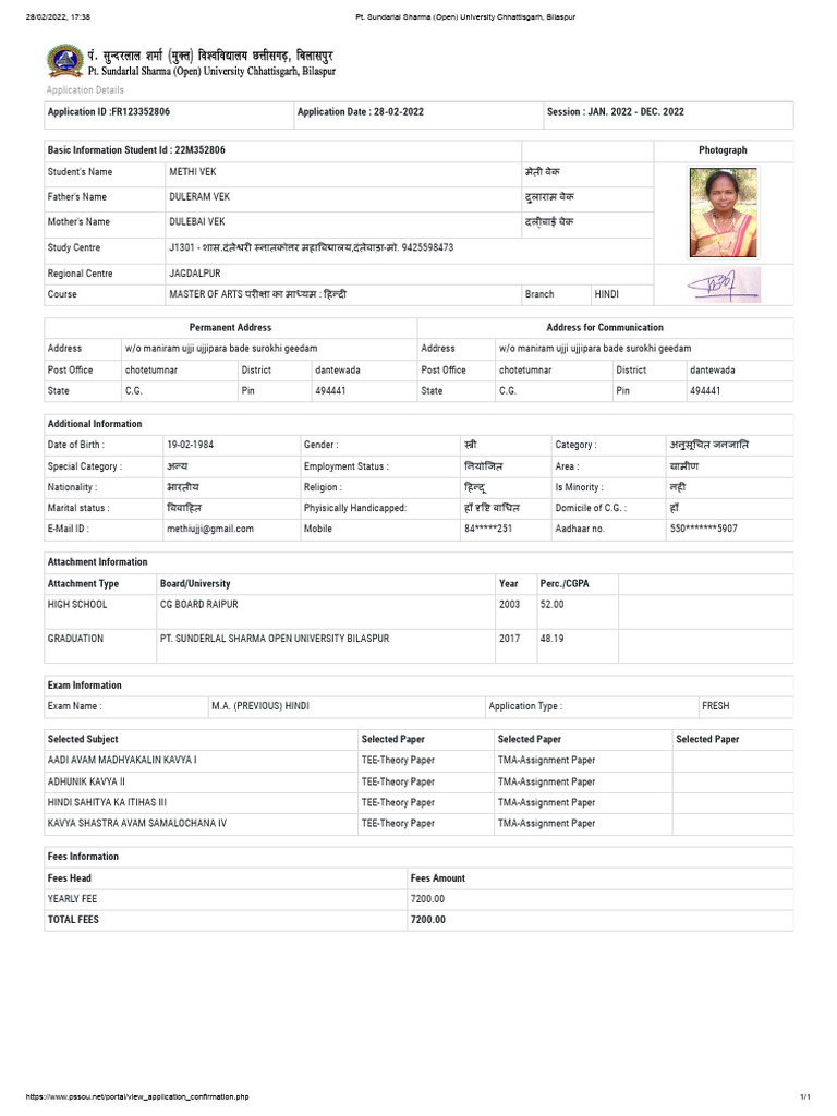 Pt. Sundarlal Sharma (Open) University Chhattisgarh, Bilaspur | PDF