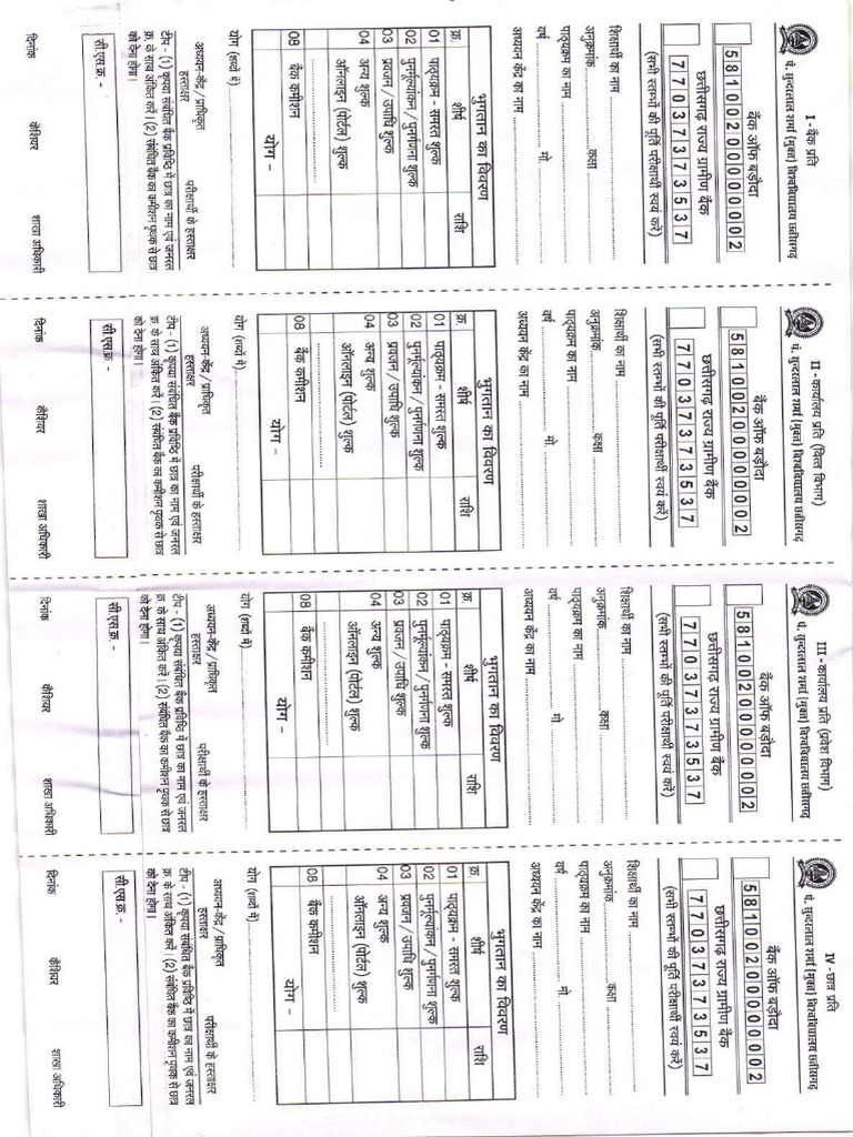 Documento Indescifrable y Críptico | PDF