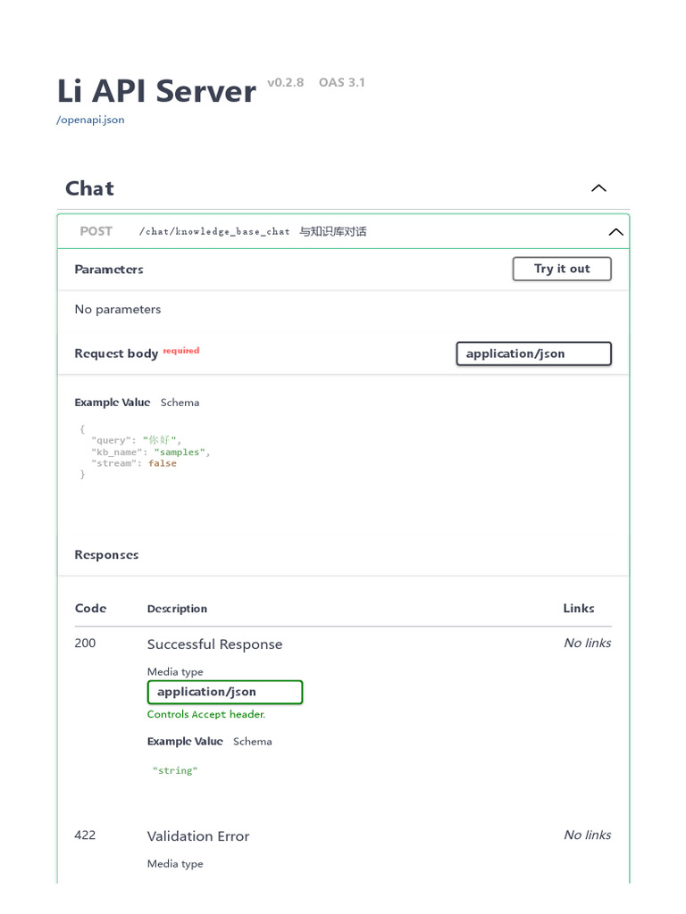 知识库系统API | PDF | Json | String (Computer Science)