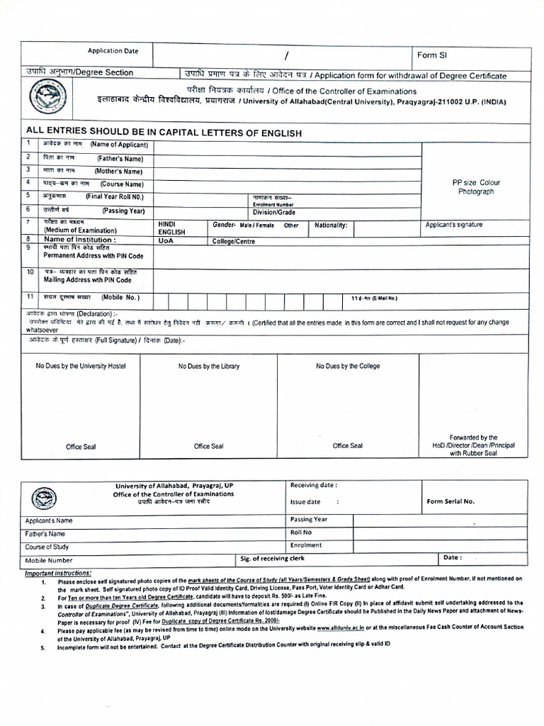 1630491603REV Degree Cert Applic Format | PDF