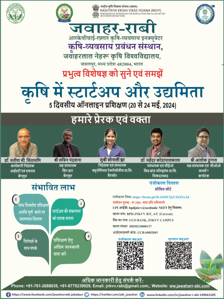 5 Day Training Hindi | PDF