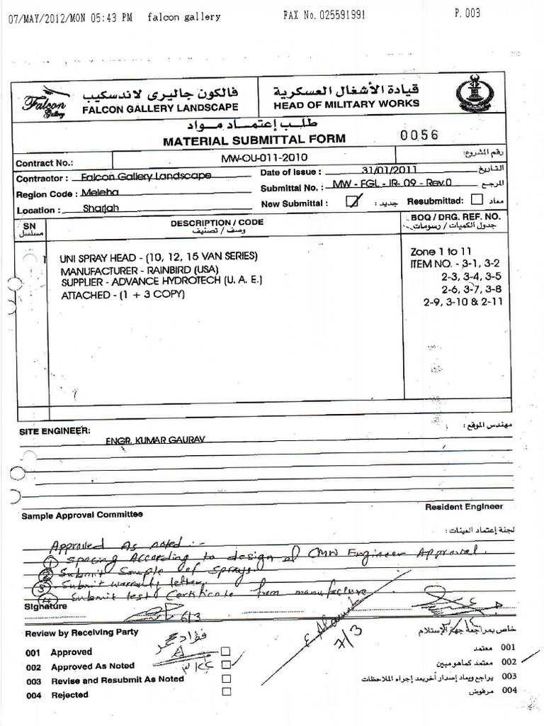 BA0006 Flight Material Submittal Form | PDF