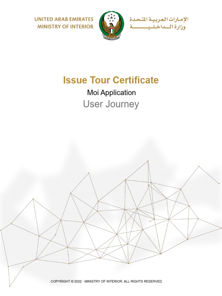 Issue Tour Certificate Guide | PDF | All Rights Reserved | Icon (Computing)