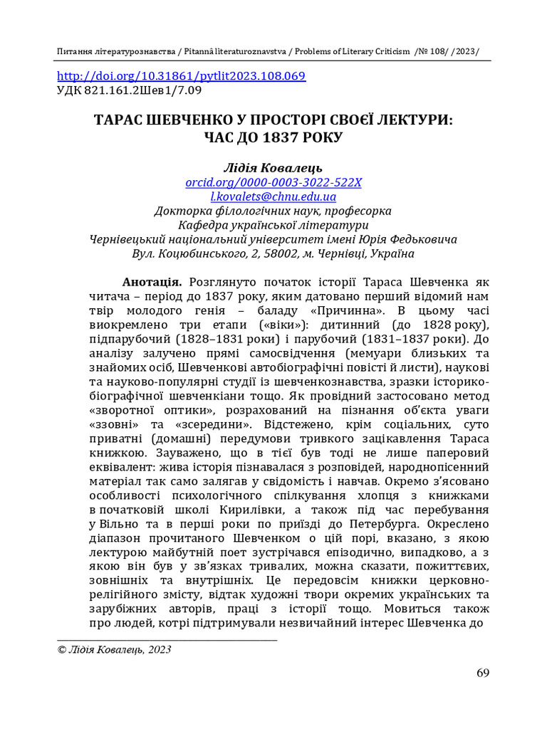 Taras Shvchenko in The Space of His Reading The Ti | PDF