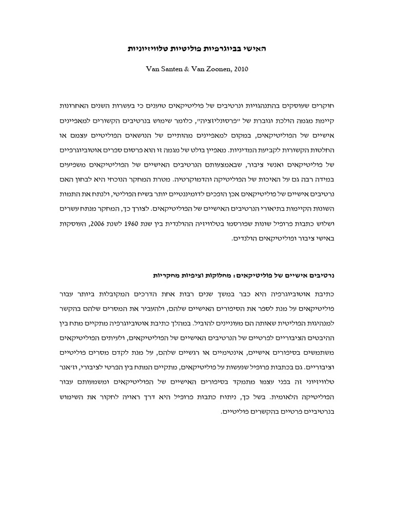 Van Santen & Van Zoonen, 2010 | PDF