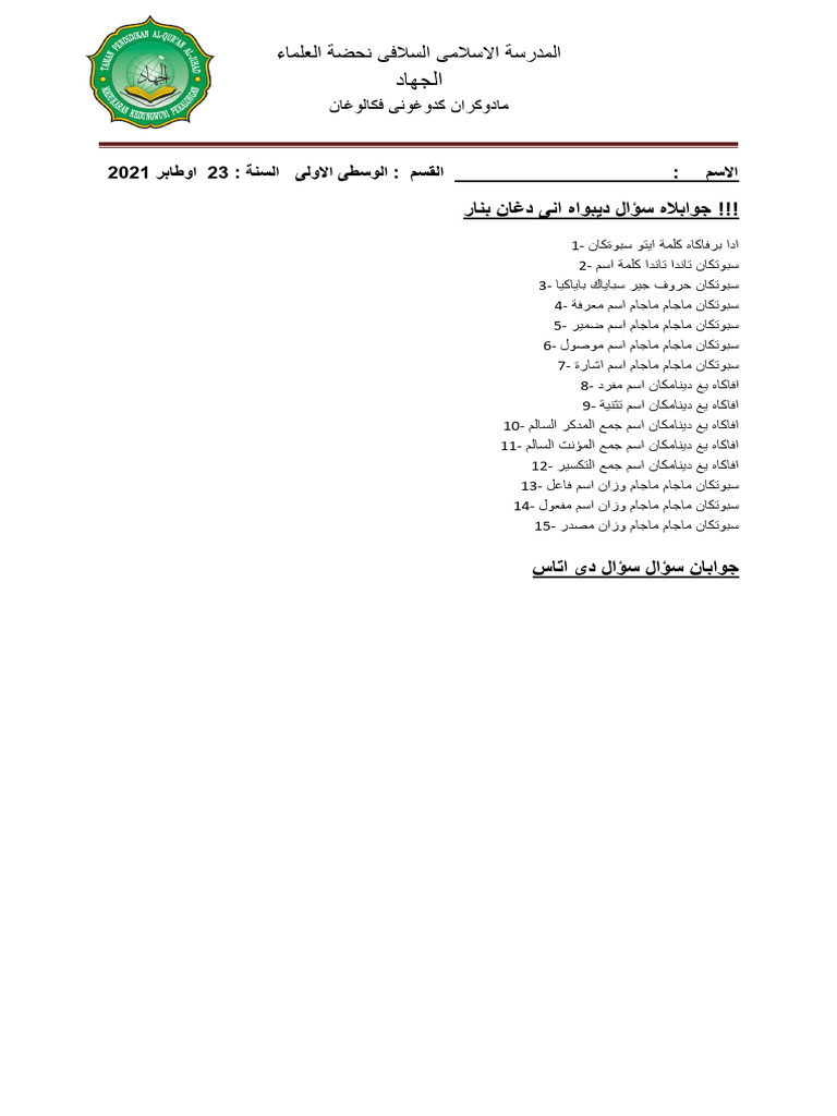 Soal Amsilati Jilid 1 Dan 2 | PDF