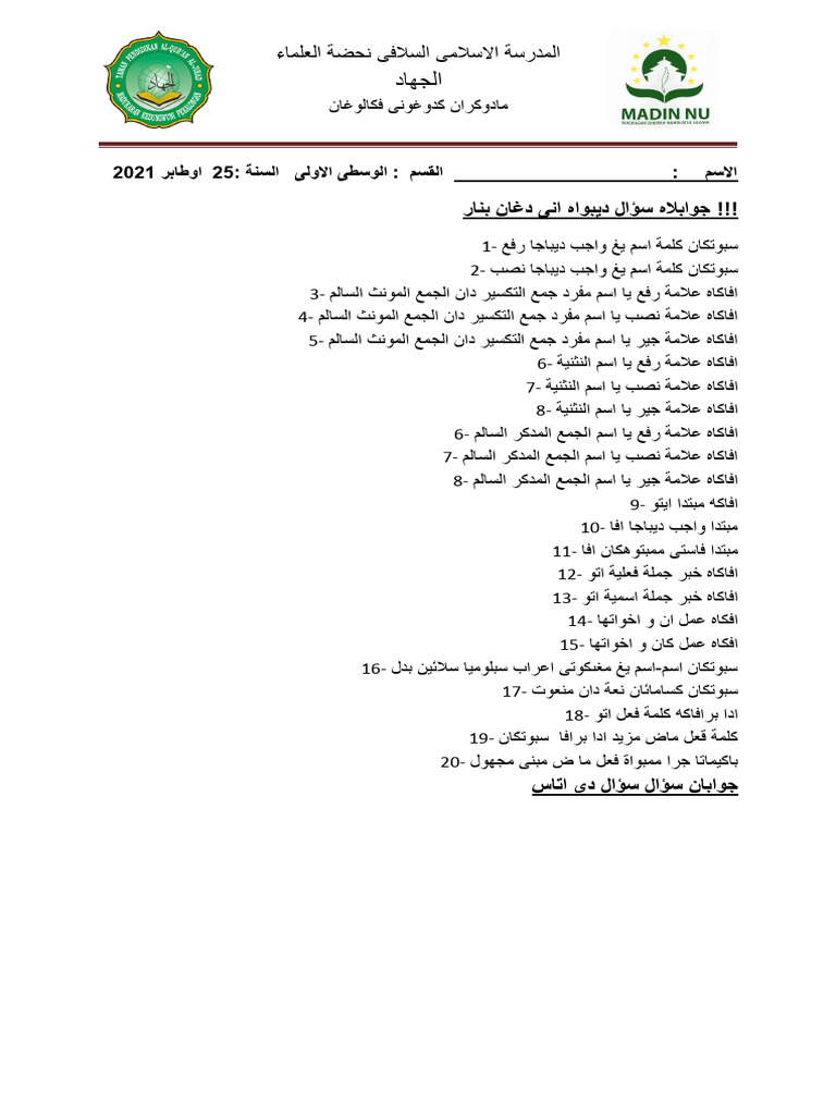 Soal Amsilati Jilid 3 Dan 4 | PDF