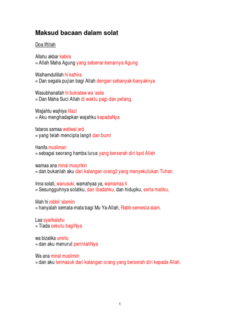 Bacaan Dalam Solat | PDF