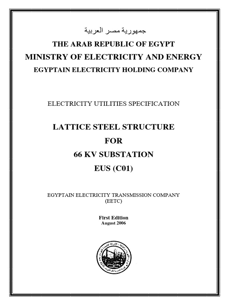 C01 Lattice Steel Structure For 66 KV Substation | PDF | Screw ...