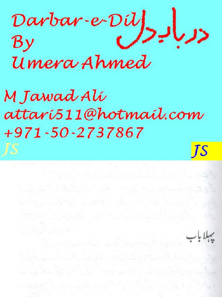 Darbar e Dil | PDF