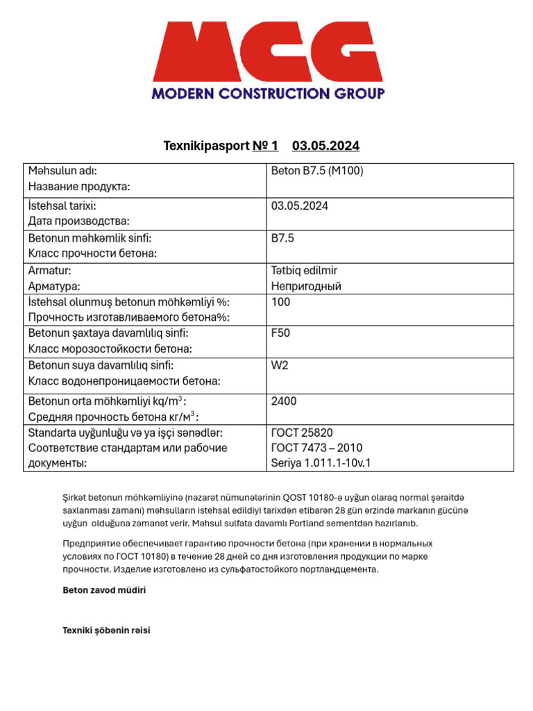 Texnikipasport №1 MCG 1523 | PDF