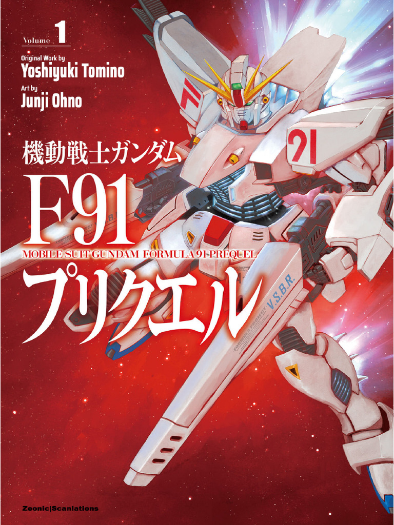 F91 Prequel | PDF