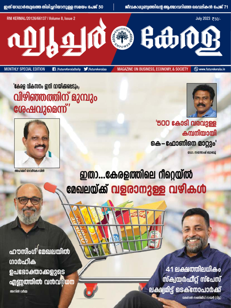 Future - Kerala - Magazine - July 2023 | PDF