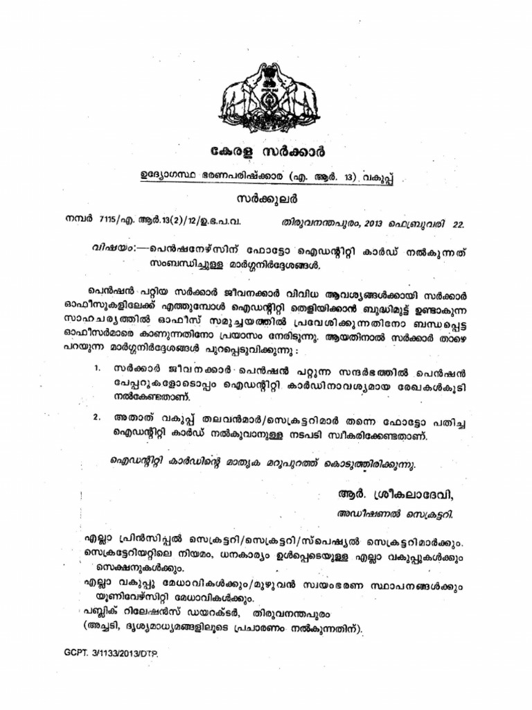 PENSION IDENTITY CARD AFTER RETIREMENT | PDF