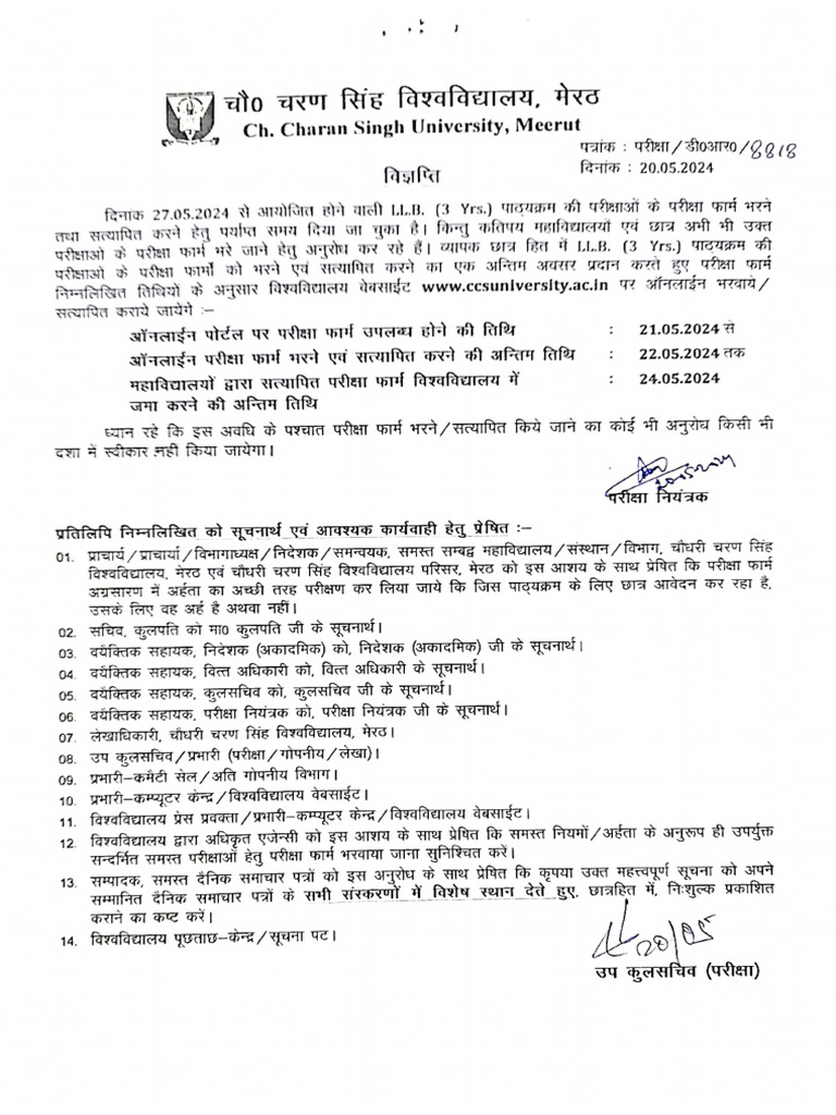 Exam Form Filling & Verification Date Extension Only LL.B. (3 Yrs ...