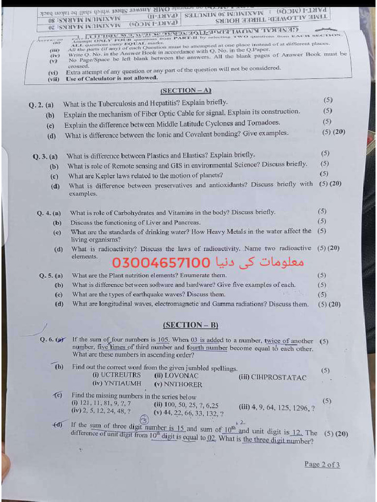 Today's General Knowledge-I (GSA) Paper - CSS 2024 | PDF