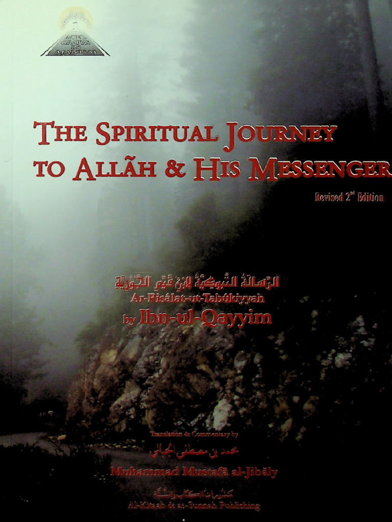 The Spiritual Journey to Allah & His Messenger by Ibn Al-Qayyim | PDF ...
