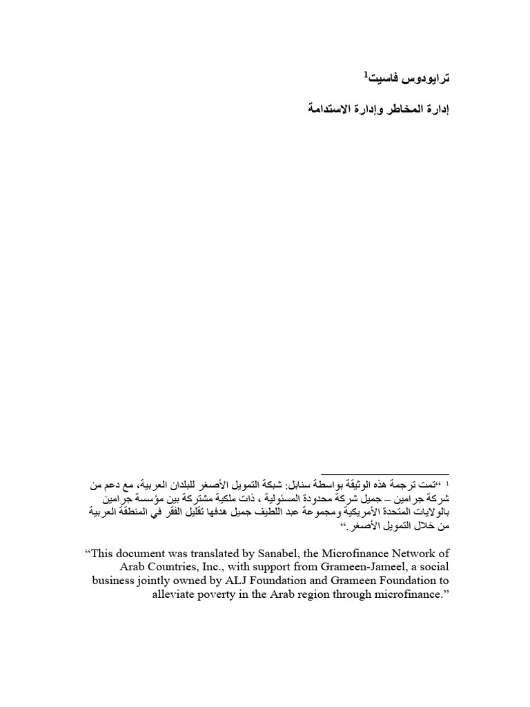 MFG Ar Risk and Sustainability Management 27541 - 0 | PDF