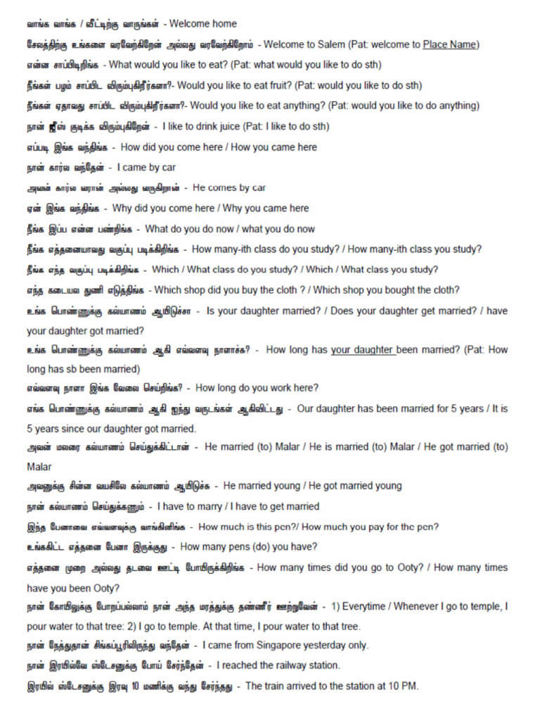 Tamil Sentences | PDF