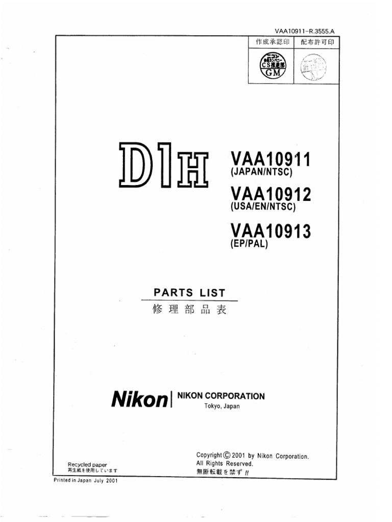 D1H Part List | PDF