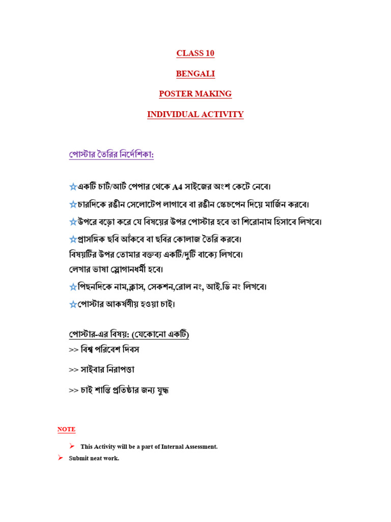 Poster Instructions and Topics Class 10 | PDF