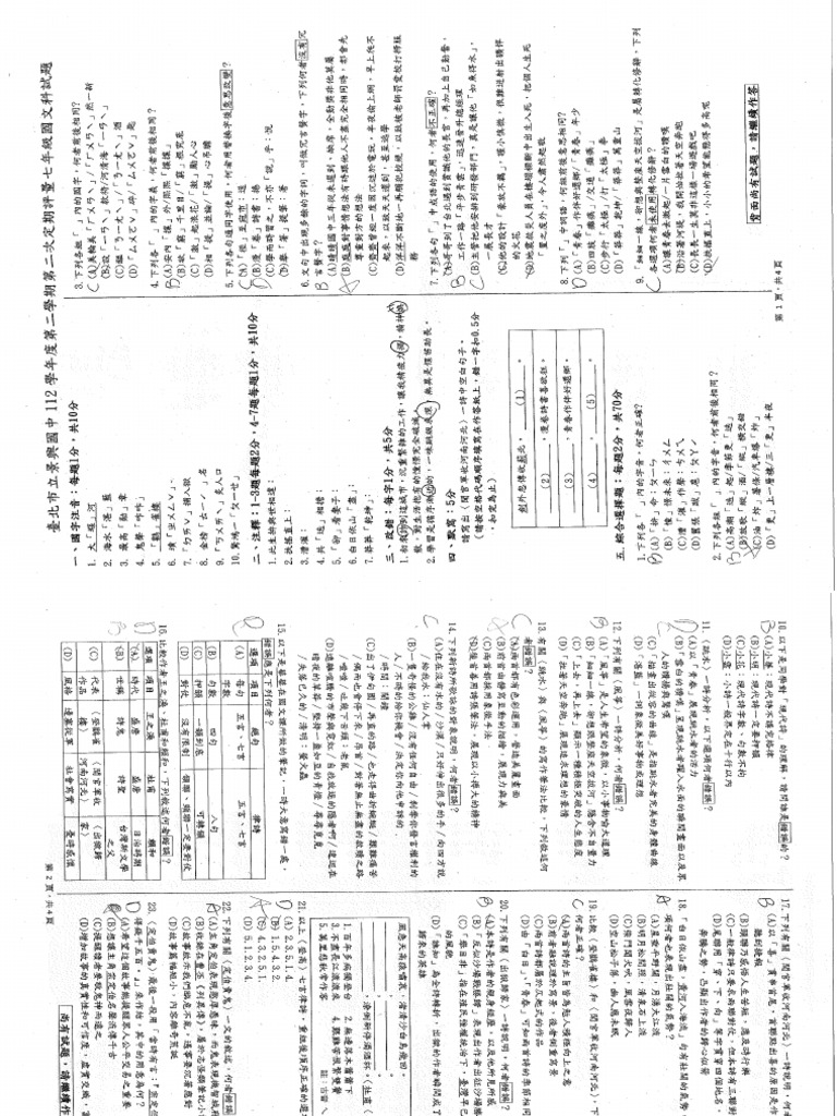 202405221704-pdf