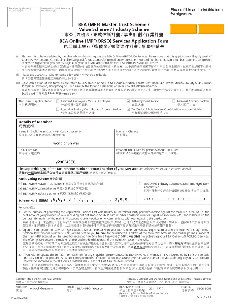 BEA Online MPF Services Application Form | PDF