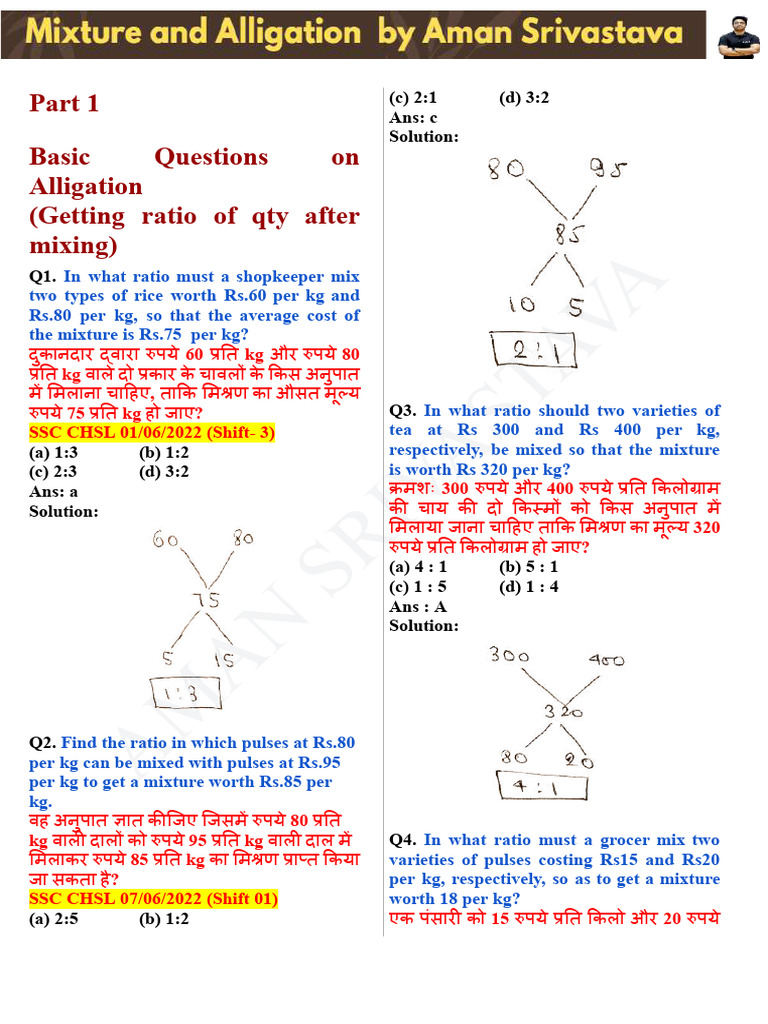 Solution Ebook Mixture and Alligation | PDF