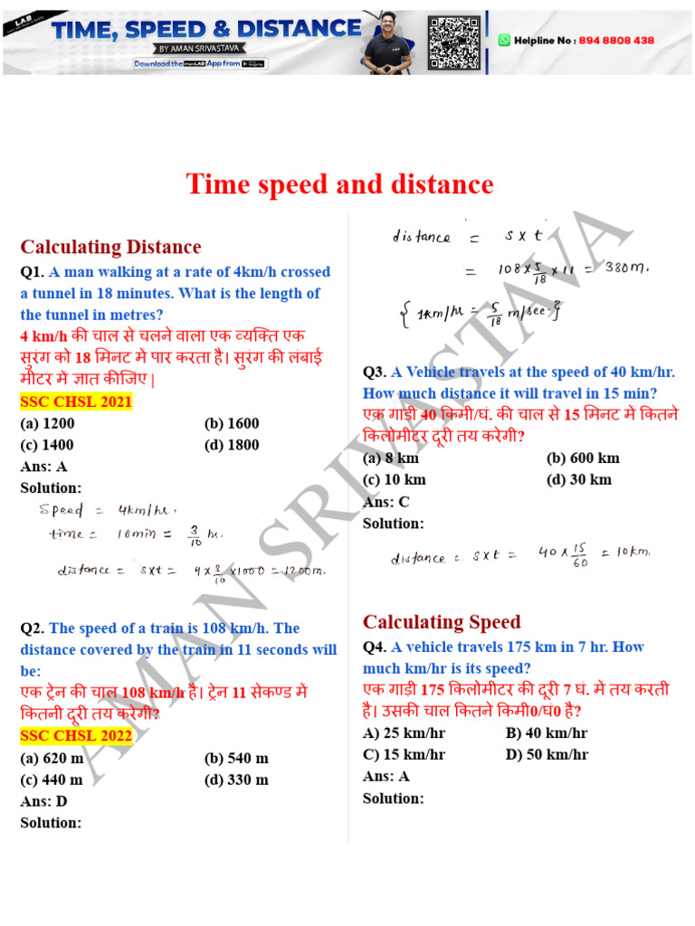 E Book Time Speed and Distance | PDF