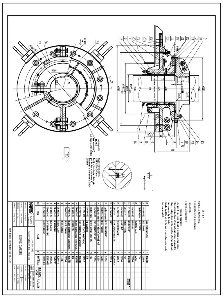 F 30 22 Rudder Carrier | PDF