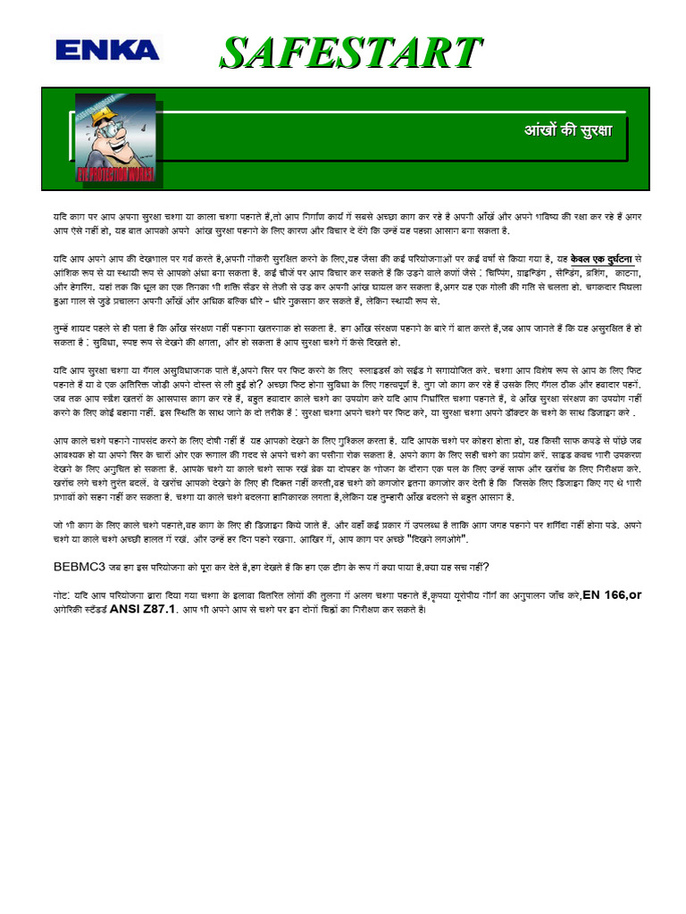 Safestart 009 Eye Protection TR Eng Ind | PDF