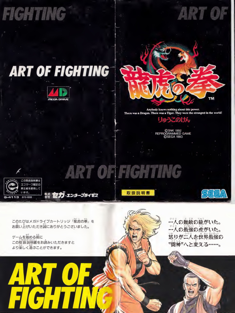 Ryuuko No Ken Art of Fighting 1993 SNK Sega JP Text | PDF